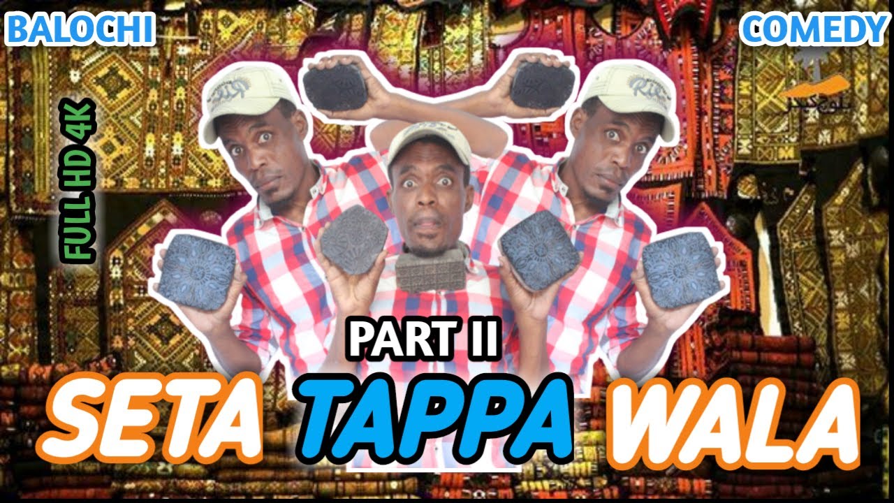 Seta Tappa Wala Part 2 I Balochi Comedy Video I Episode 155 2021 I ...