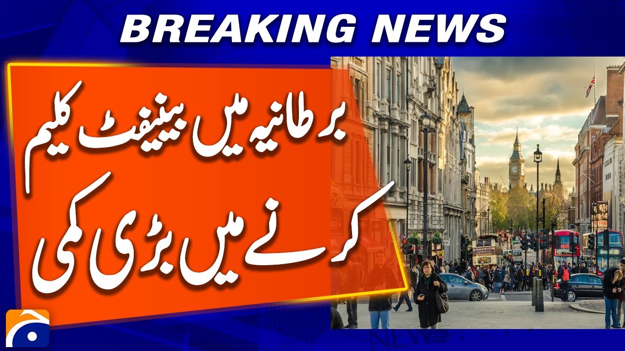 Big drop in benefit claims in the UK | Breaking News - YouTube
