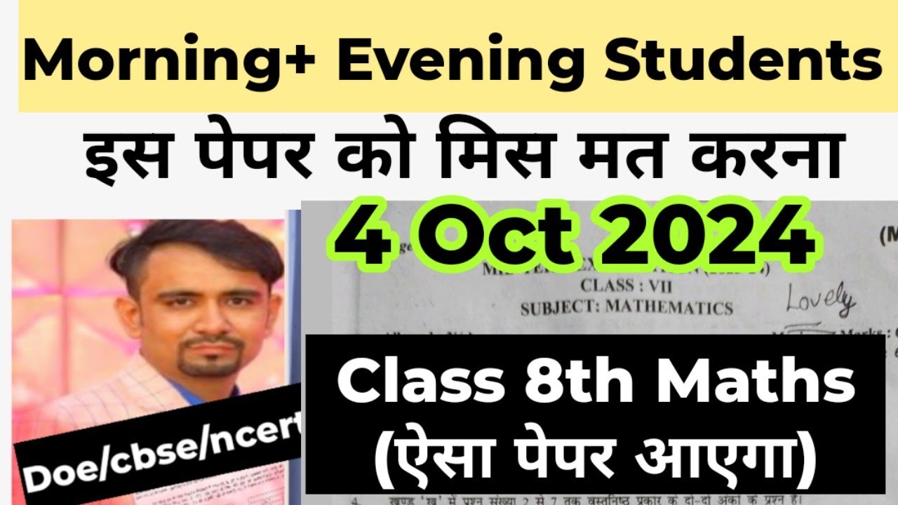 class 8 maths mid term exam paper solution 2024 / maths important ...