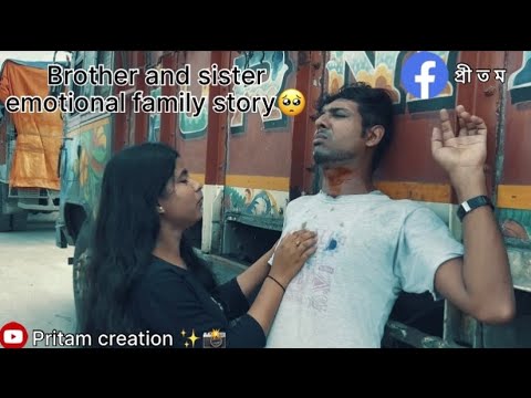 Brother and sister emotional family story 😞💔 from Andul Howrah