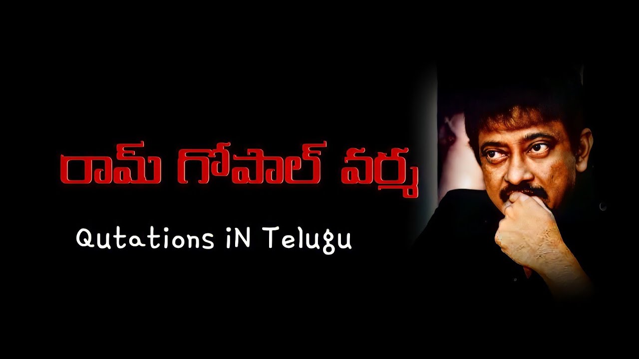RGV quotes in telugu | ram gopal varma | philosophy quotes | qoutes of ...