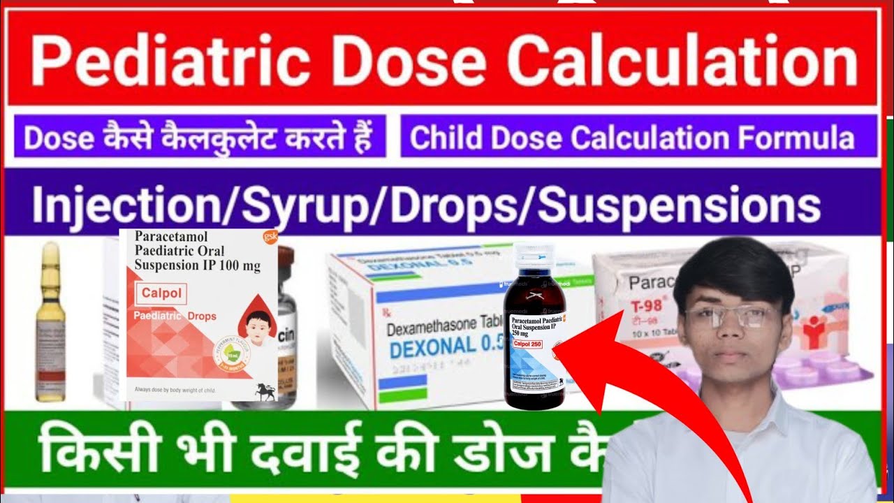बच्चे में दवा के dose कैलकुलेट कैसे करे// how to calculate drops and ...