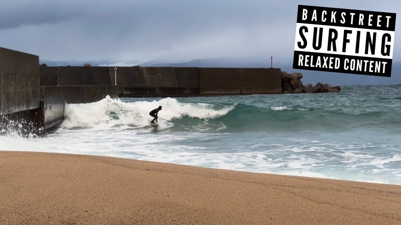 年末年始の路地裏サーフィン 2022年12月27日と2023年1月2日 Music : Fernweh - Token (Feat. Cloe ...