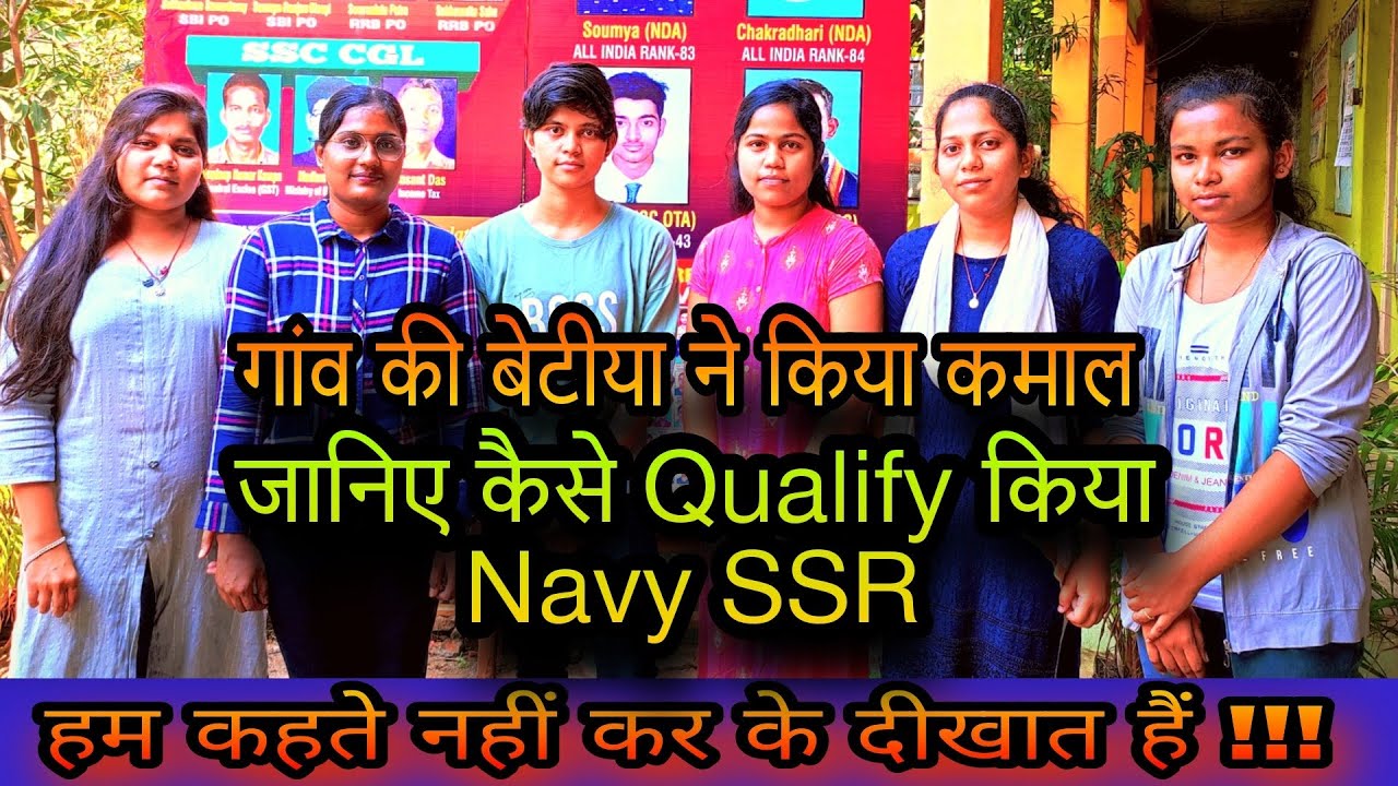Agniveer Navy SSR Qualified Girls Interview💥|Navy SSR Selection 💥 ...