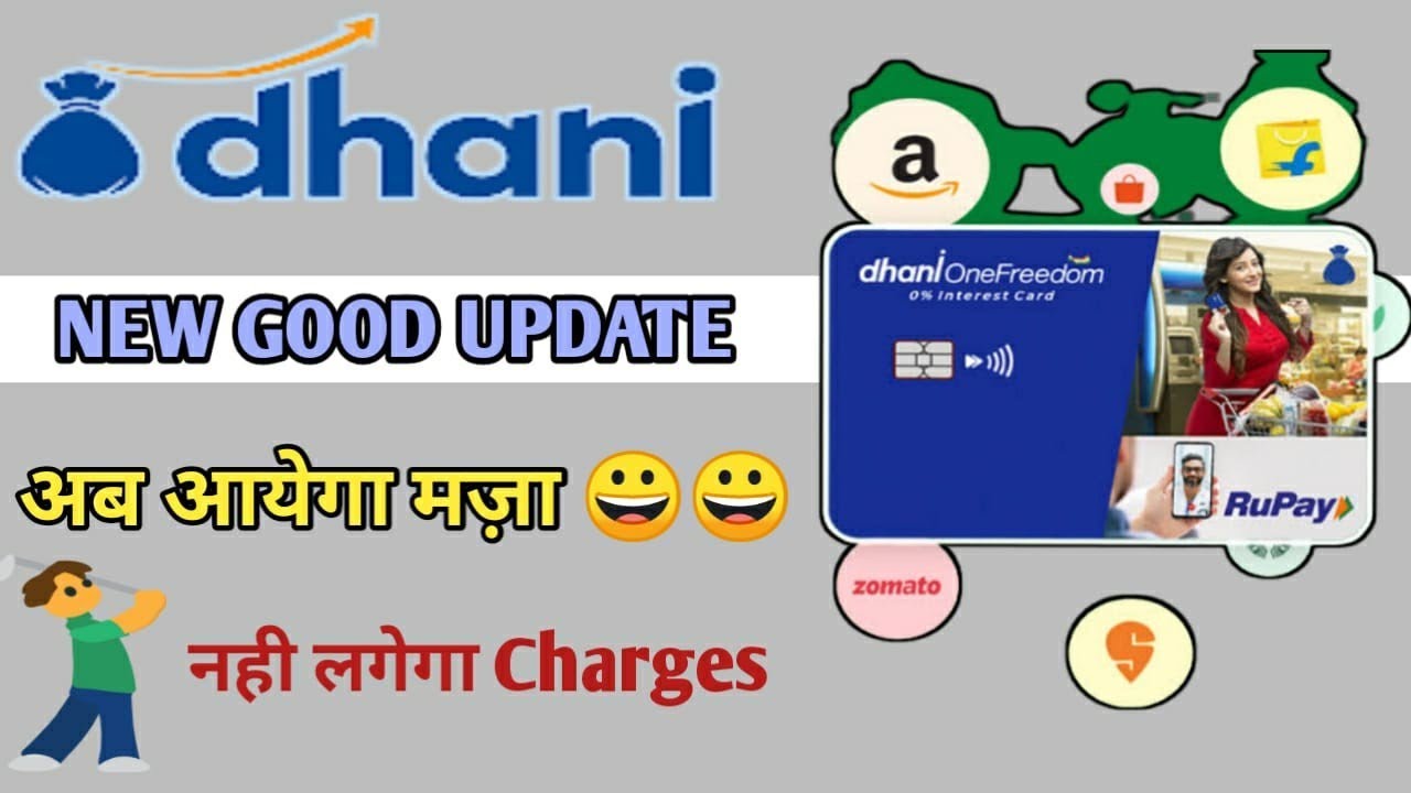 Dhani Good Update For All Customer | Dhani Card New Updates - YouTube