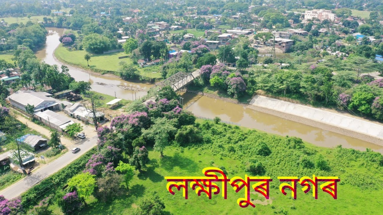 Lakhipur Nagar/Drone view - YouTube