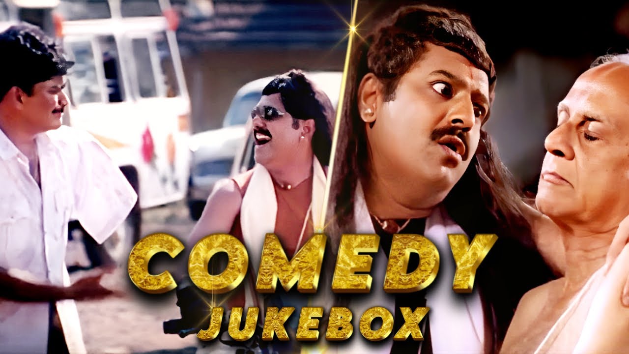 Vivek Superhit Comedy | Saamy Movie Comedy Scene Jukebox | Vivek ...