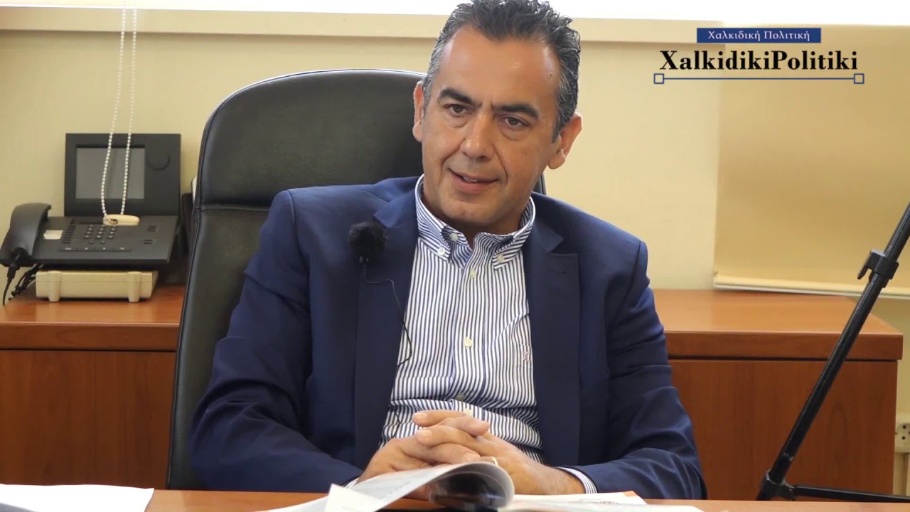 O ΑΝΤΙΔΗΜΑΡΧΟΣ ΚΑΣΣΑΝΔΡΑΣ ΘΩΜΑΣ ΚΟΝΤΟΣ ΣΤΗ ΧΑΛΚΙΔΙΚΗ ΠΟΛΙΤΙΚΗ - YouTube