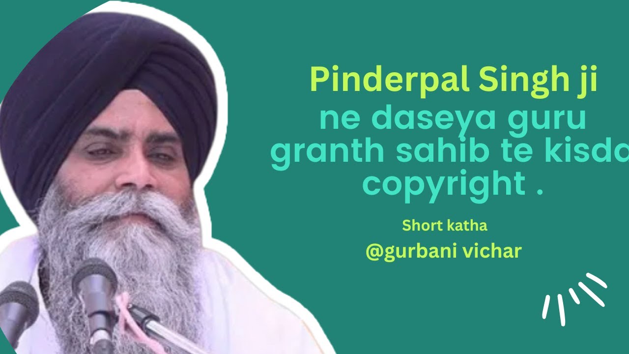 granth sahib II Shri Guru Granth sahib ji bare jankari II pinderpal ...