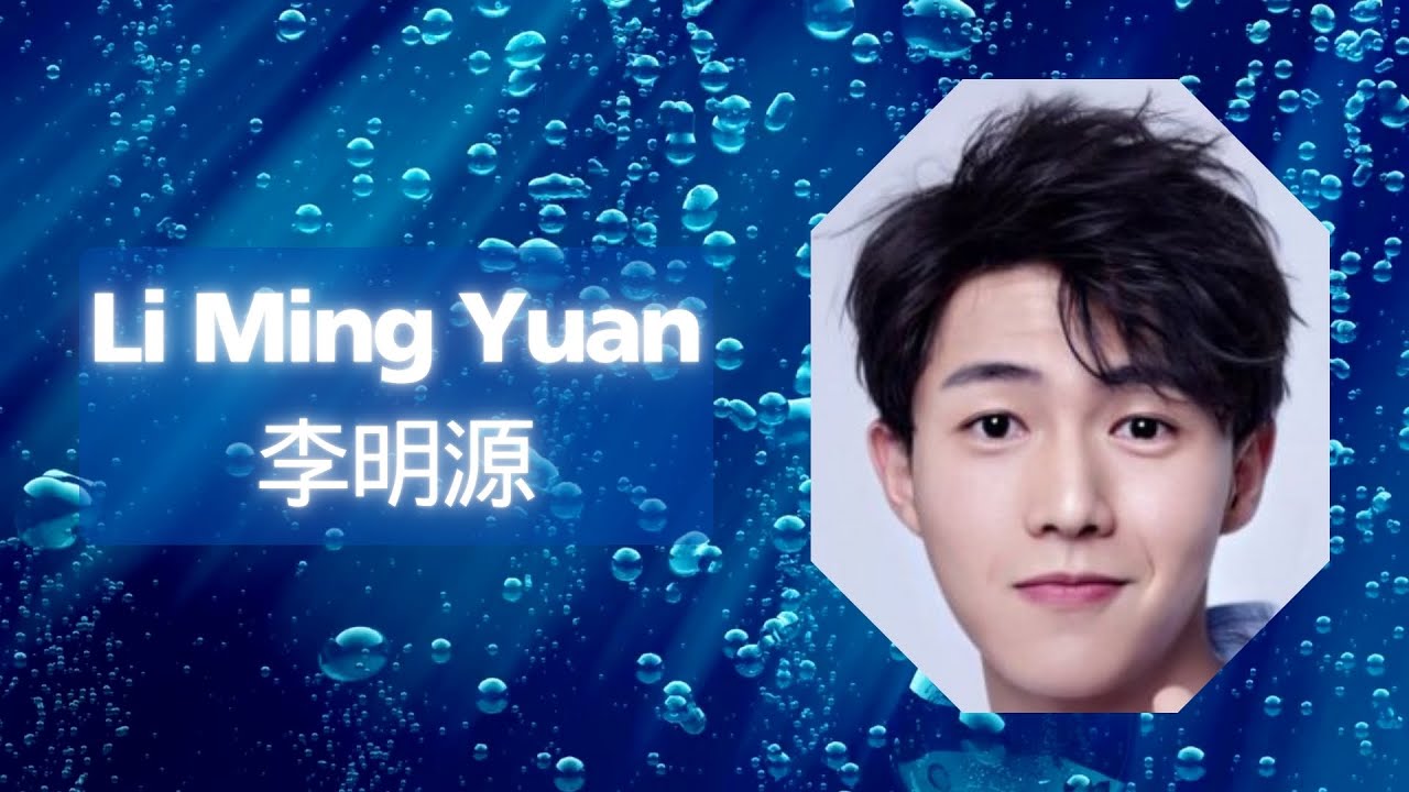 Li Ming Yuan 李明源 #creativityisboundless #profiles #limingyuan #李明源 #chineseactorsdramalist - YouTube