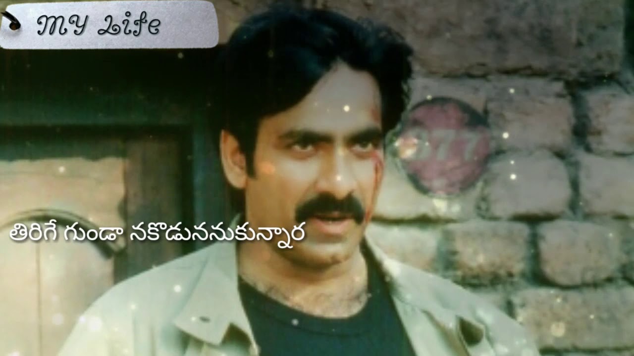 Mass Maha Raja🔥 Ravi teja🔥 Powerful dialogue.. 😎 - YouTube