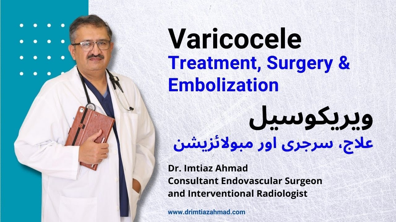 Varicocele Embolization-ED- Dr Imtiaz answers your questions - YouTube