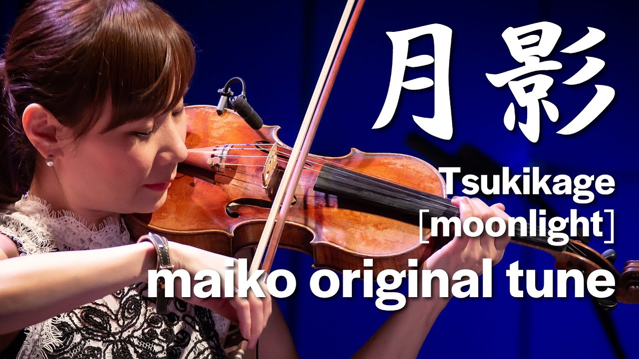 月影 / maiko : jazz violin live - YouTube