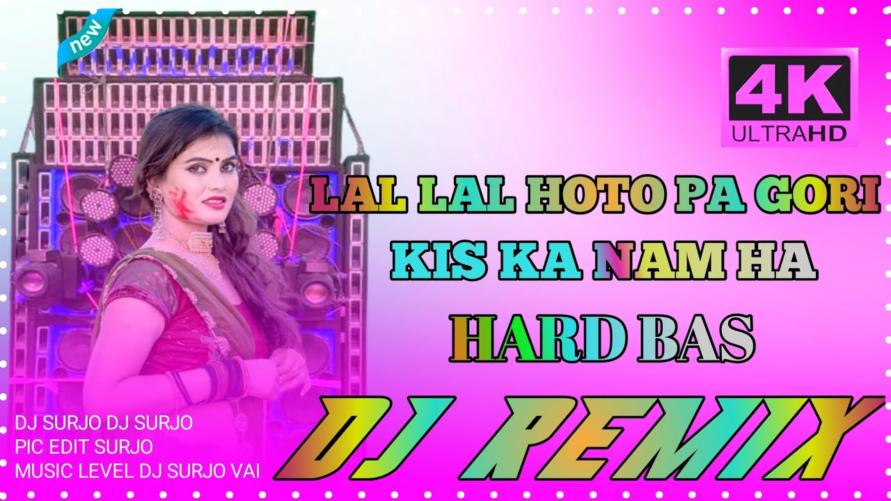 LAL LAL HOTO PA GORI KIS KA NAM HA // DJ SURJO VAI - YouTube