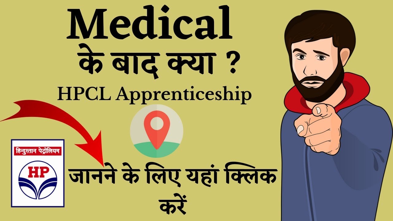 What After Medical Process | HPCL Apprenticeship | Merit List Process ...