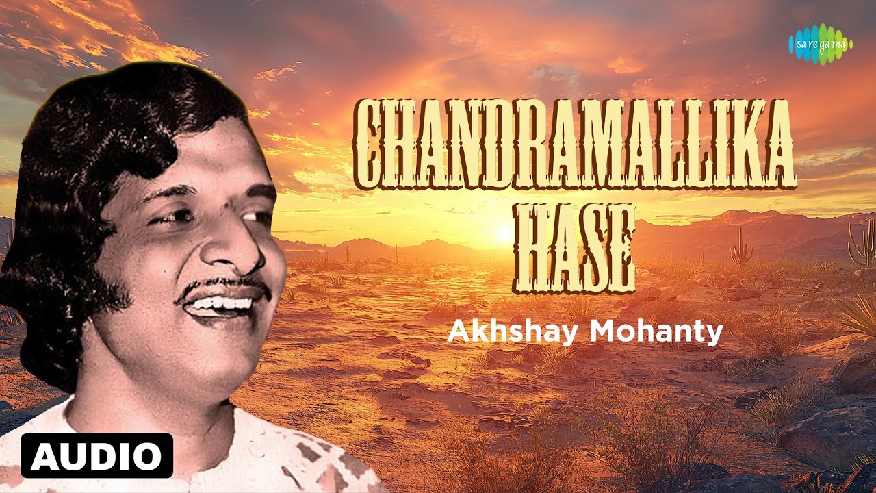 Chandramallika Hase | Akshay Mohanty | Sibabrata Das | Golden Era Of ...