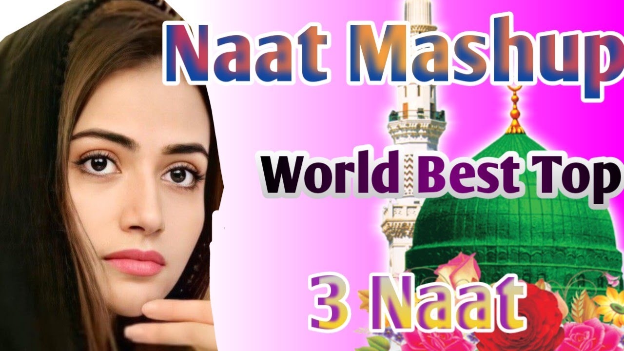 Best urdu 2025 naath \ Non stop naath \ world Best Top naath sharif ...