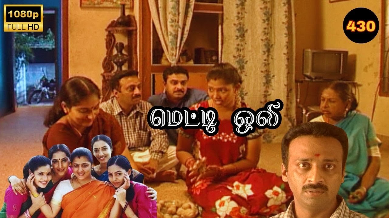 Metti Oli Mega Serial : மெட்டி ஒலி சீரியல் - Episode 430 | Sep 13, 2025 ...
