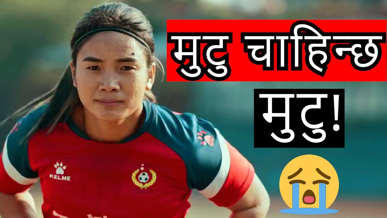 Anjila Nepali Movie Honest Review with Prashanna | Emotional ...