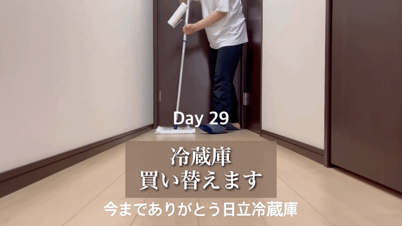 【冷蔵庫】買い替えるなら今でしょ! Youtube