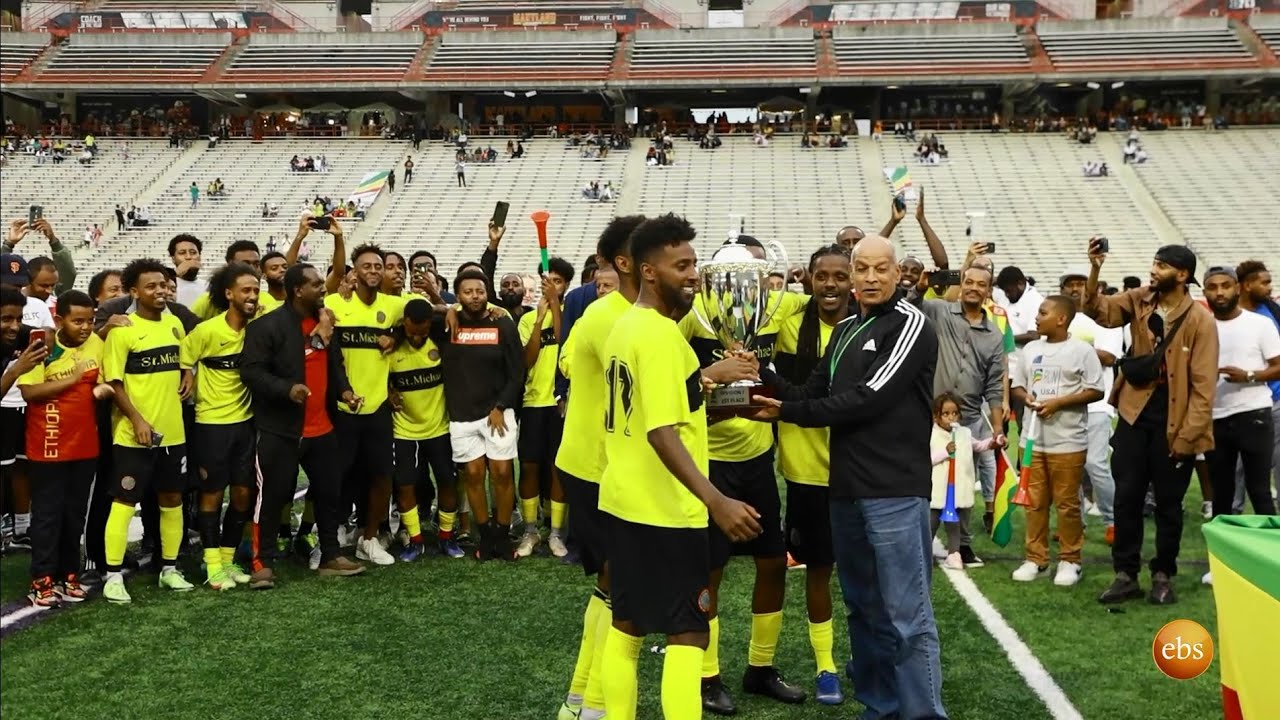 በኢትዮጵያዊያን ስፖርት እና ባህል ፌስቴቫል ላይ የደመቀው ቅዱስ ሚካኤል እግር ኳስ ቡድን /EBS_SPORT ...
