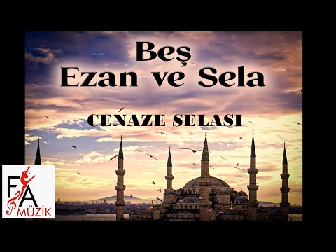 Hüseyni Sala -Cenaze Selası -Ender Acar -Beş Ezan Ve Sela (Official Lyric Video)