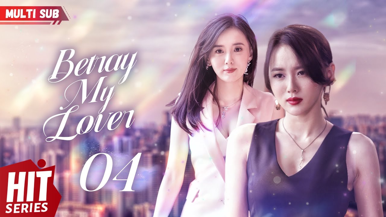 【Multi Sub】😈Betray My Lover EP04 | Jiang Kaitong, Zhai Tianlin | Bye ...