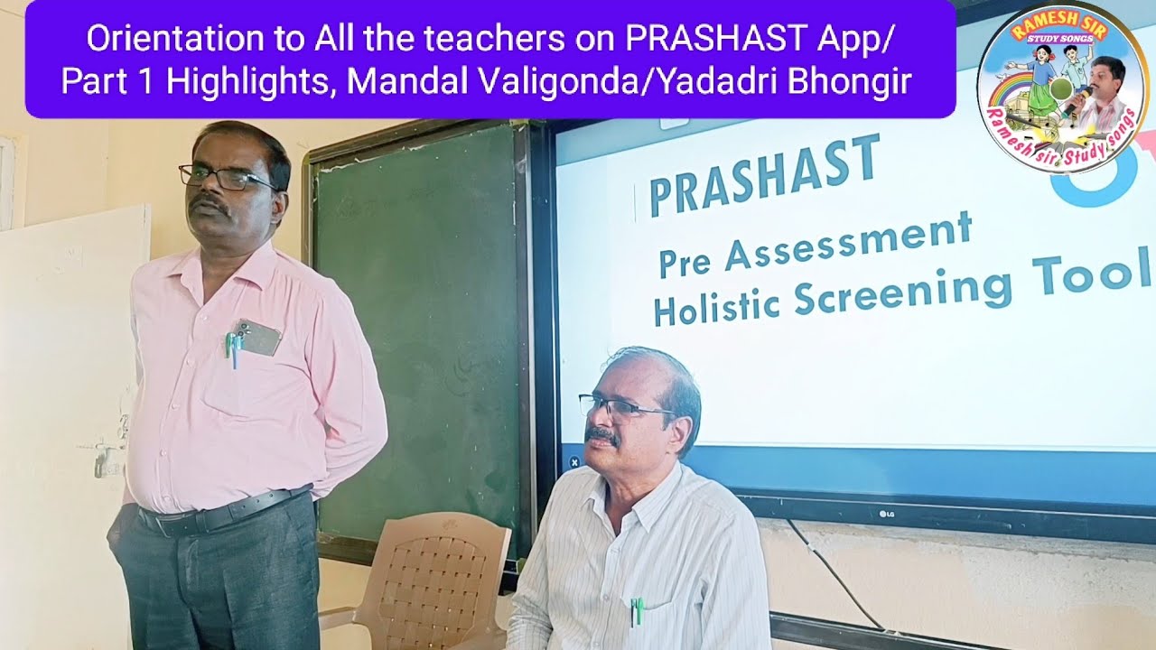 Orientation to All the teachers on PRASHAST App/Part 1 Highlights ...