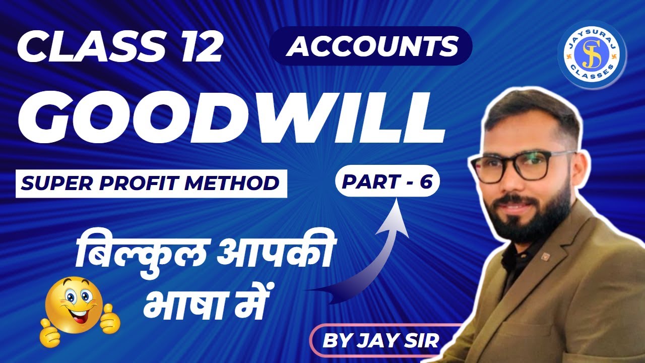 Goodwill: Super Profit Method | Class 12 Accounts | Part 6 | I.Com ...