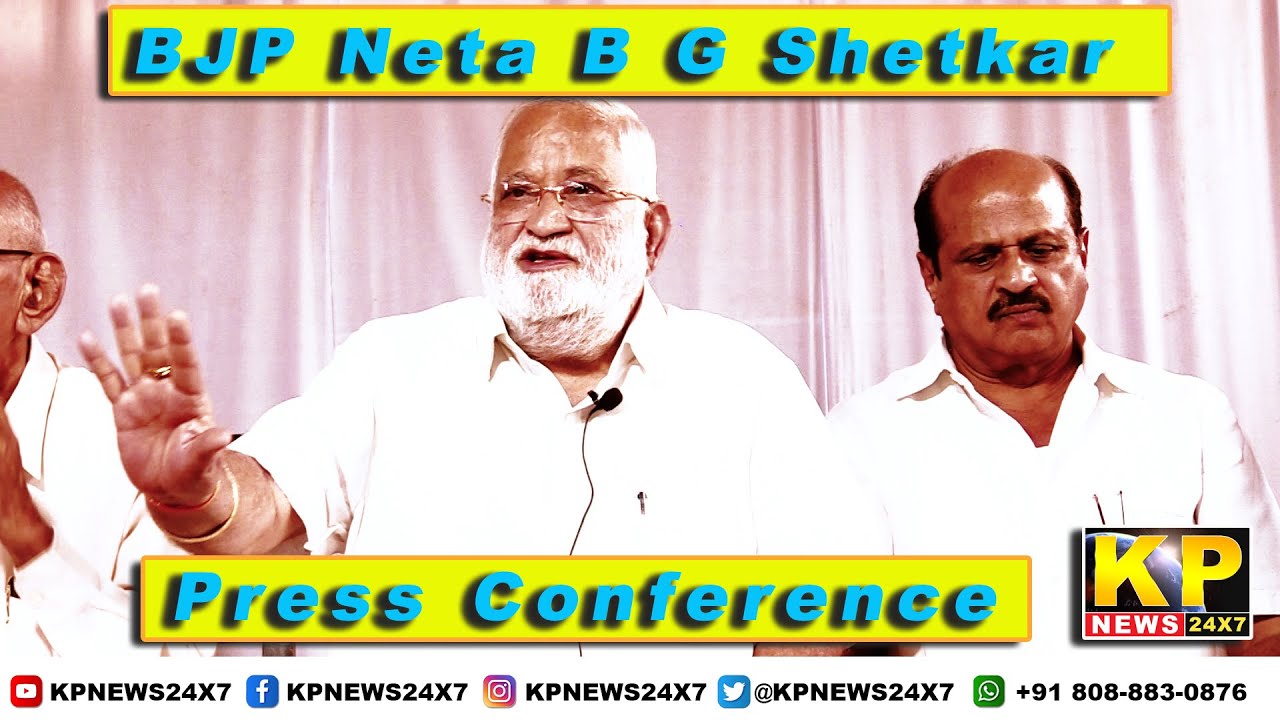 KP Exclusive | BJP Neta B G Shetkar Press Conference - YouTube