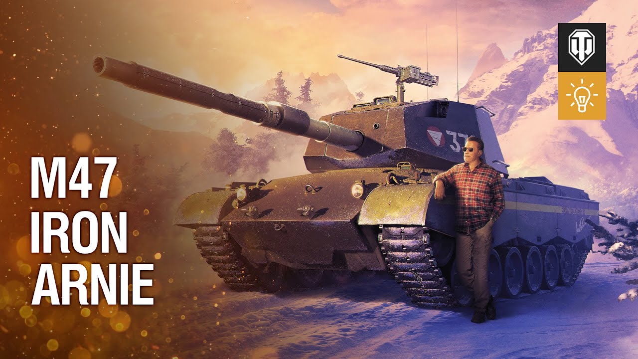 M47 Iron Arnie: Arnold Schwarzenegger의 전차 - YouTube