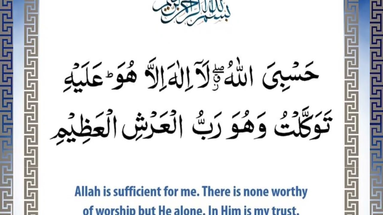 Dua For Sadness Depression And Anxiety YouTube dua-for-sadness-depression-and-anxiety-youtube