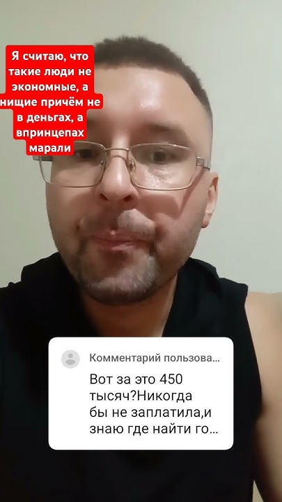 Цены и понимание о них у всех разные также как и ценности москва
