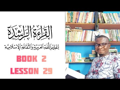 Alqirā-atur-Rāshida B.2 || lesson 29 القراءة الراشدة - YouTube