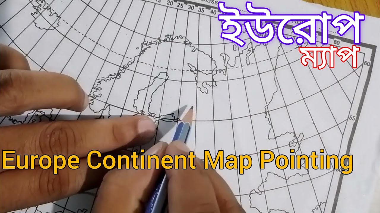 Map Pointing//Class vii//geography//Europe Continent//Class 7//ভূগোল ...