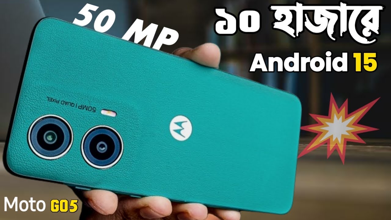 Motorola G05 Unboxing & Full Review 🔥|| Motorola G05 Price in ...
