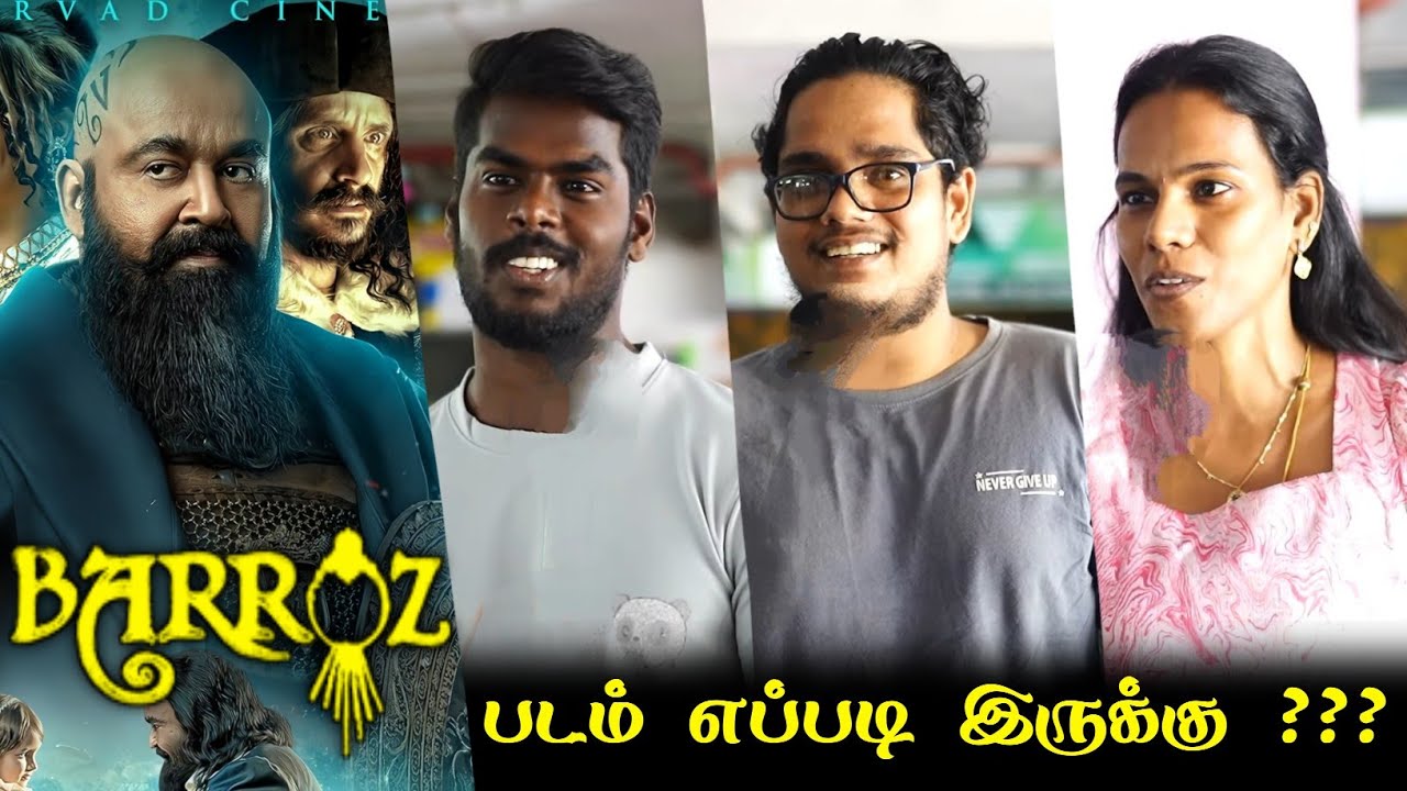 Barroz Public Review | Barroz Review | Barroz Movie Review | Mohanlal ...