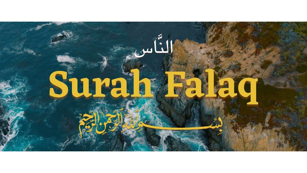 Surah Falaq (Short) | Arabic Text, English Translation ...