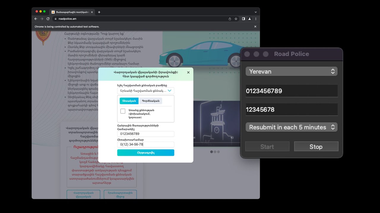 Applier for Armenian Drivers License - YouTube