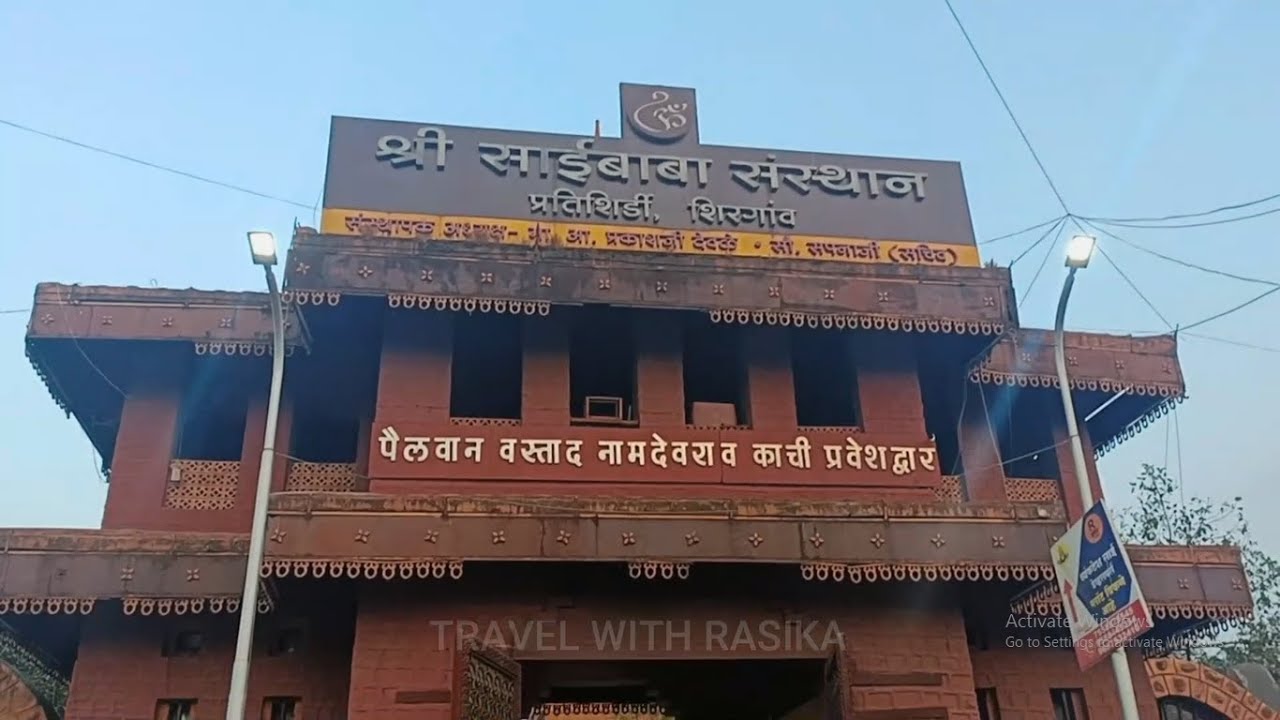 Prati Shirdi Temple, Shirgaon Pune | प्रती शिर्डी शिरगाव पुणे | # ...