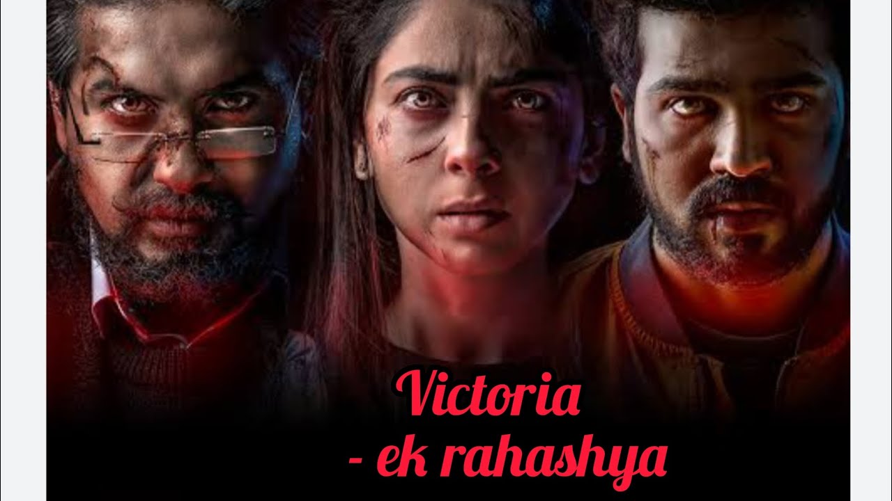 Victoria - Ek rahashya movie explained in Hindi. film breakdown - YouTube