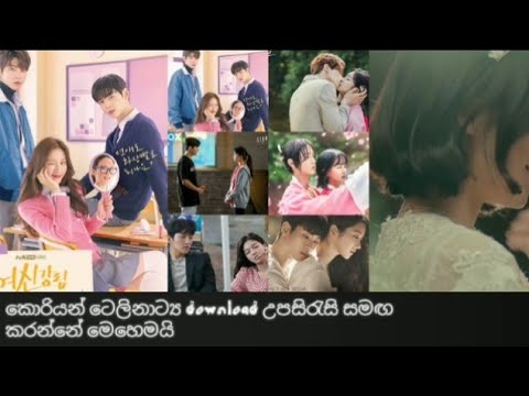 How to download korean dramas [ WITH SUBTITLES] | chinese | thai | Japanese