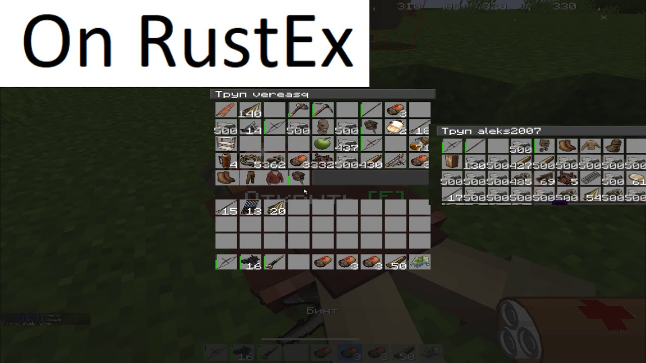 cool moments on rustex | 🤠🤗 - YouTube