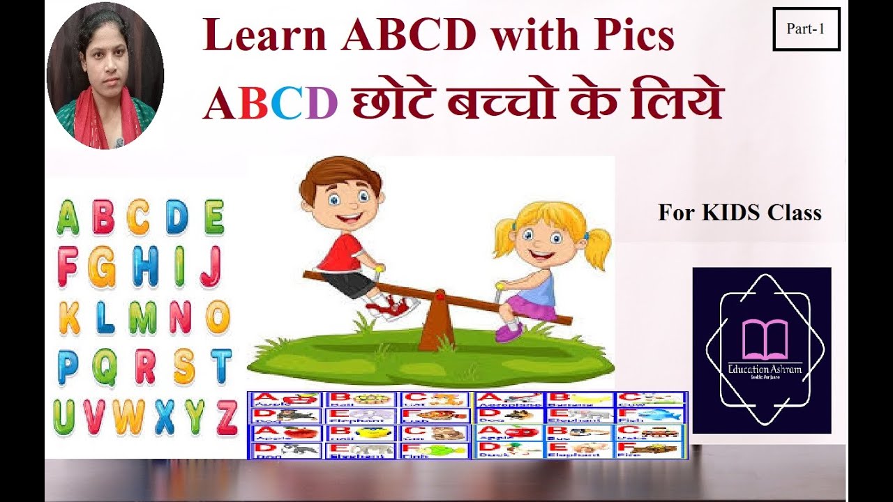 KIDS ABCD LEARNIG PART-1 FOR N.CLASS KIDS | PRESCHOOL | - YouTube
