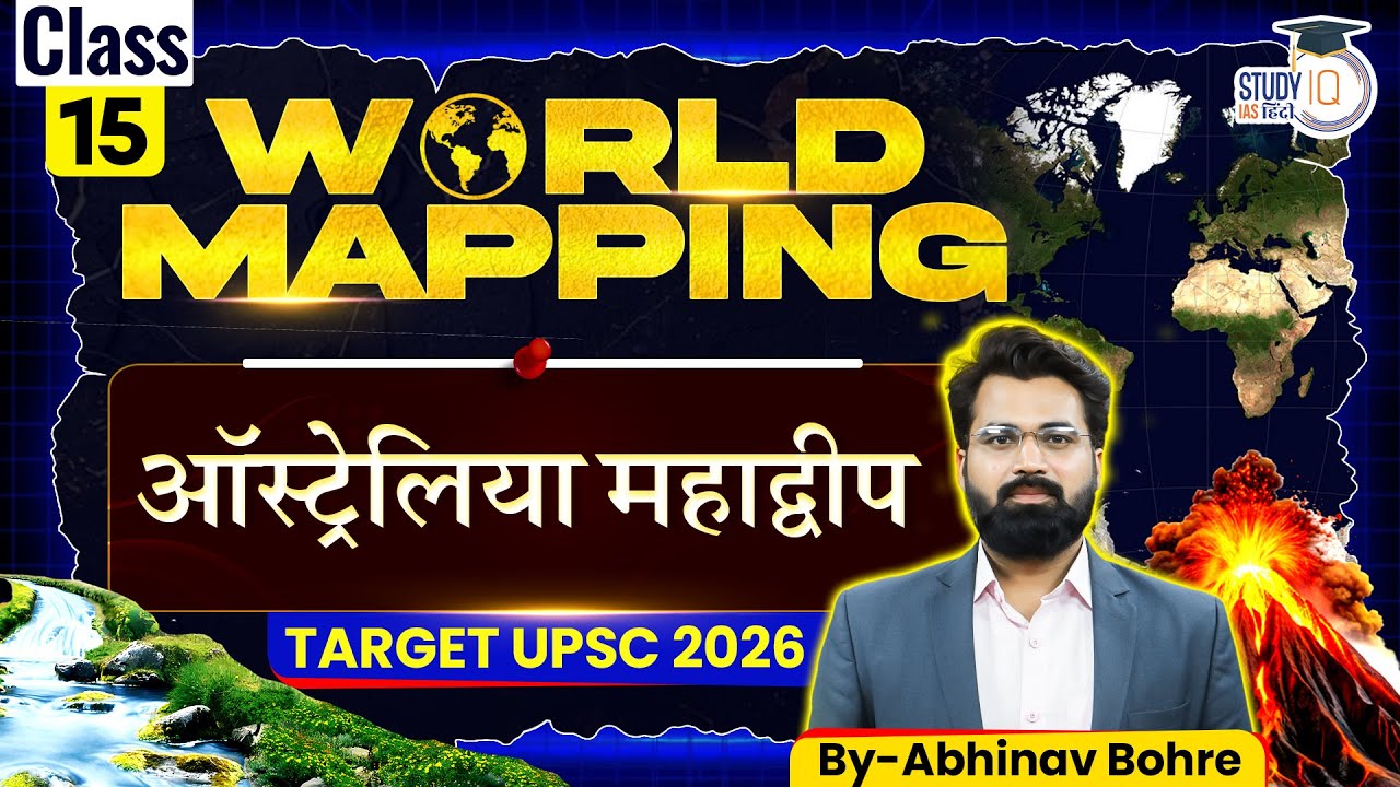 World Mapping - Political Map of Australia || UPSC CSE 2026 || Abhinav ...