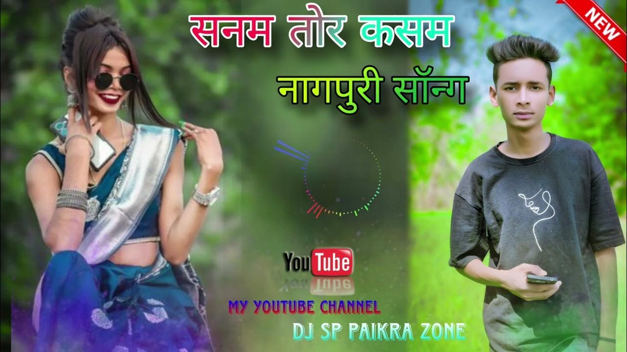 SANAM TOR KASAM NAGPURI SONG# DJ Sp PAIKRA ZONE//2024//NEW NAGPURI SONG - YouTube