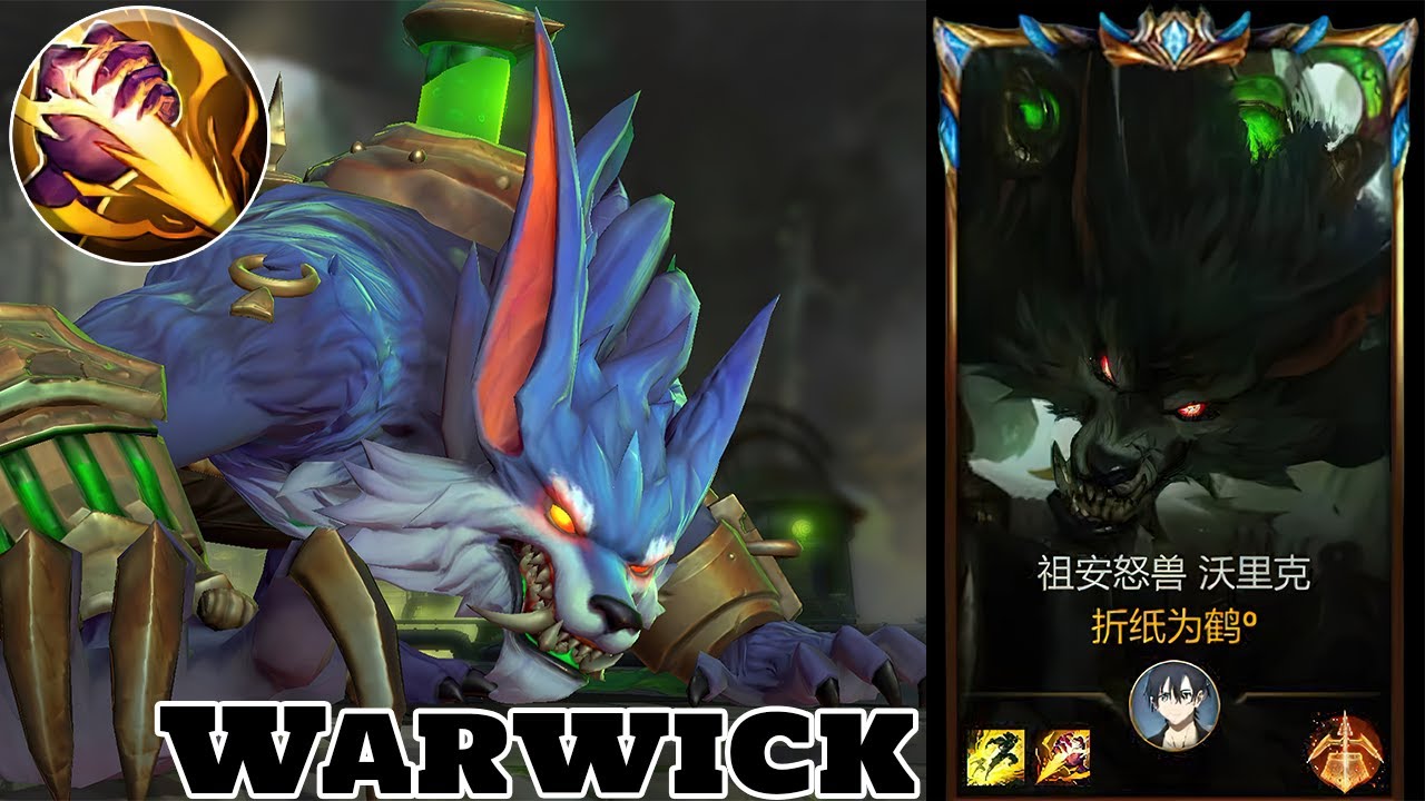 Wild Rift Warwick - New Champion Warwick Rank Challenger - YouTube