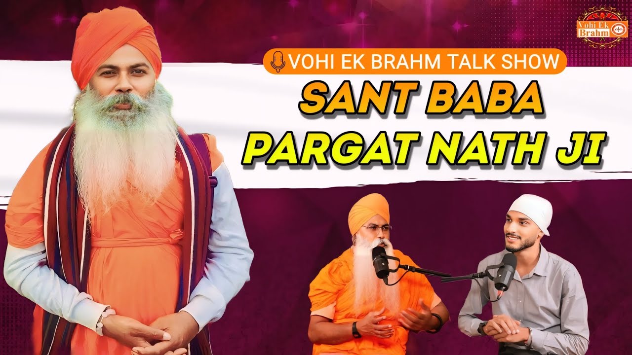 EP-01 Sant Baba Pargat Nath Ji , Unlock The Secrets Of Paawan Yog ...
