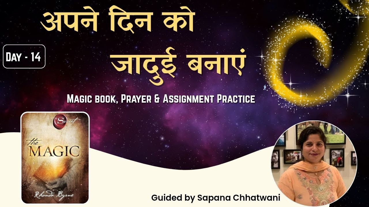 Day 14 | Have a Magical Day | Magic Book, Prayer & Assignment Practice ...
