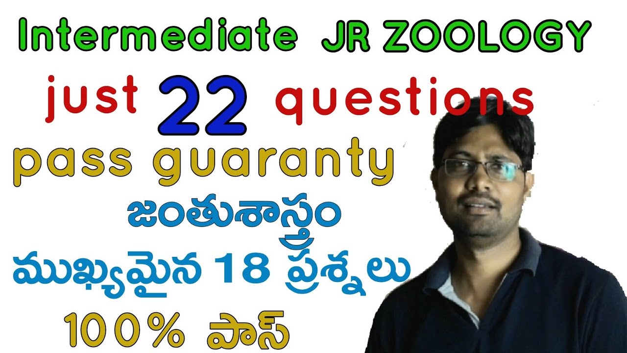 Intermediate First Year Zoology Important Questions Bhaskar s Biology intermediate-first-year-zoology-important-questions-bhaskar-s-biology